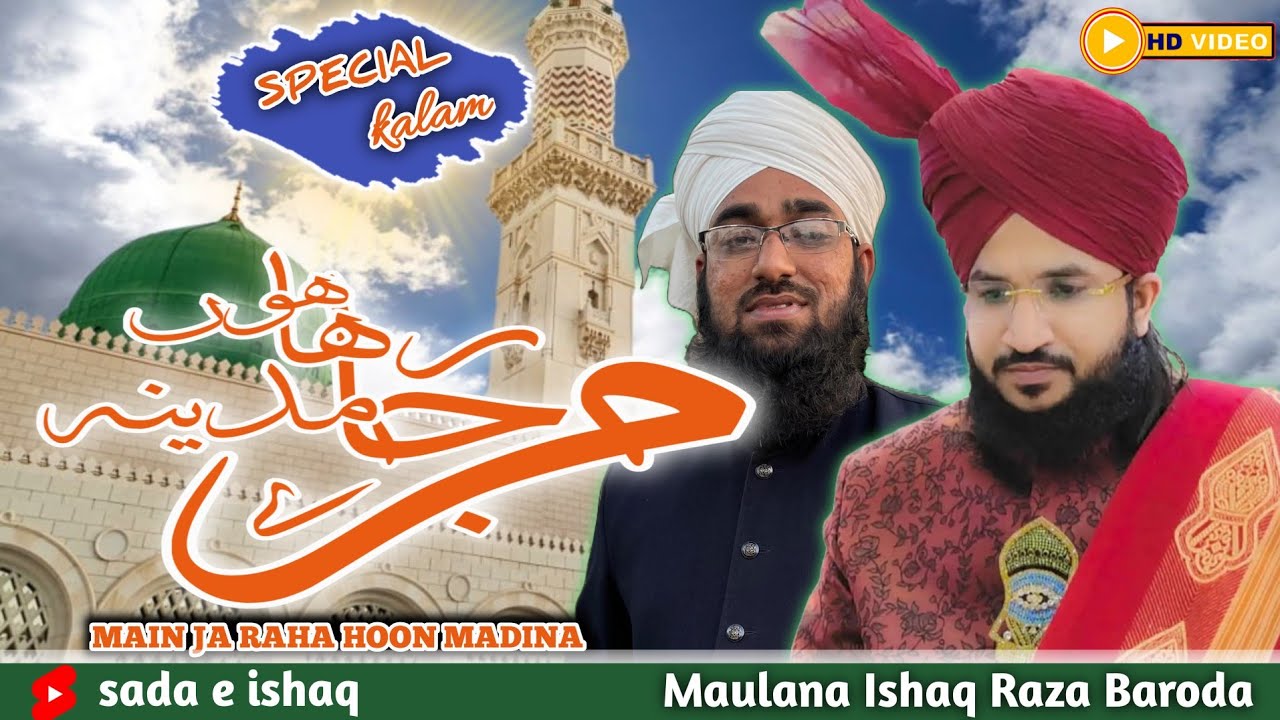 "Main Ja Raha Hoon Madina" || Mufti Salman Azhari ka Likha Hua Kalam ...