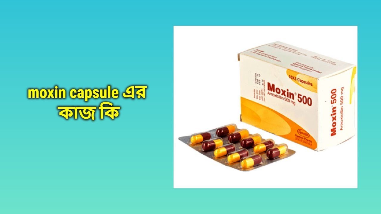 Moxin 500 mg bangla | মক্সিন ৫০০ মি.গ্রা. ক্যাপসুল - YouTube