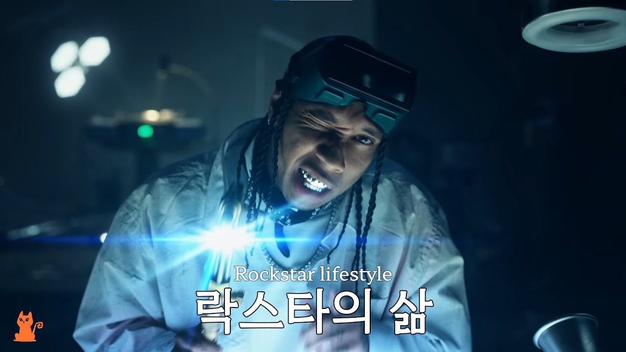 [빡센 외힙] 정제된 섹시함 🎧Tyga - Sensei 가사/해석/자막 #외힙 - YouTube