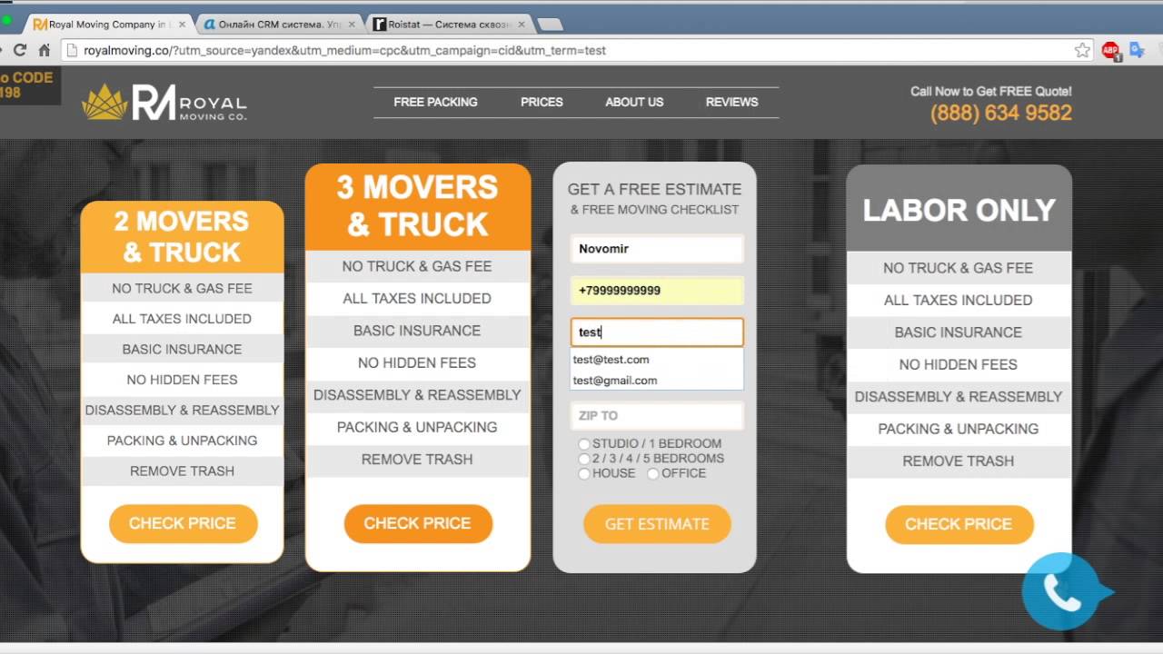 Пример интеграции сайта с AMOCRM и ROISTAT. Создание сделки, контакта, utm метки - YouTube