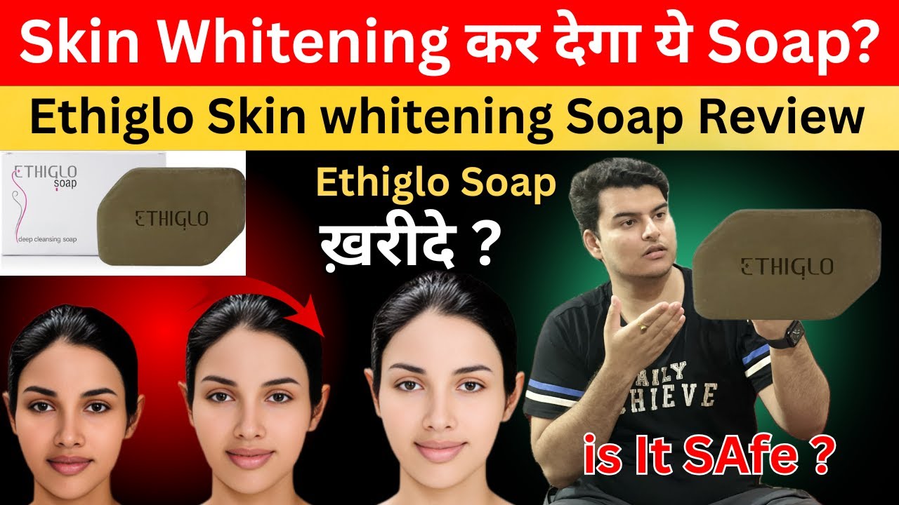 Ethiglo Deep Cleansing Soap | Ethiglo Skin whitening soap | Ethiglo ...