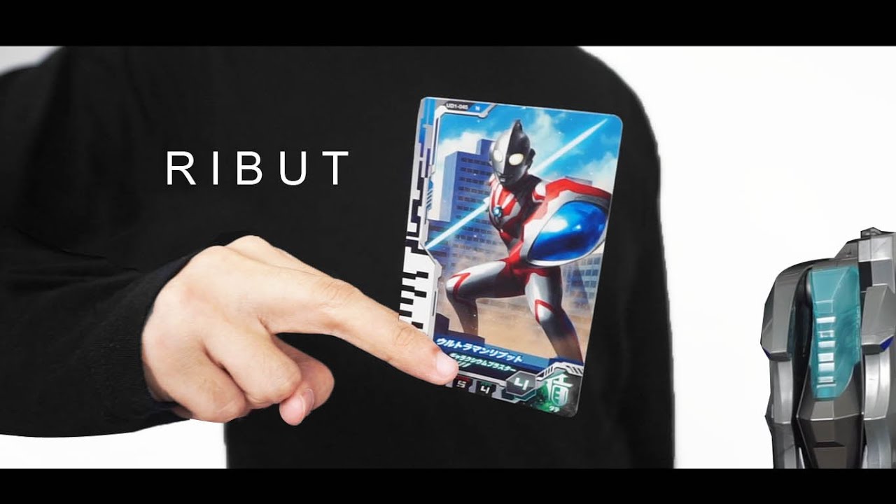 Ultraman Ribut Card (Ultra Dimension) DX Dual Sword ウルトラマンデッカー - YouTube
