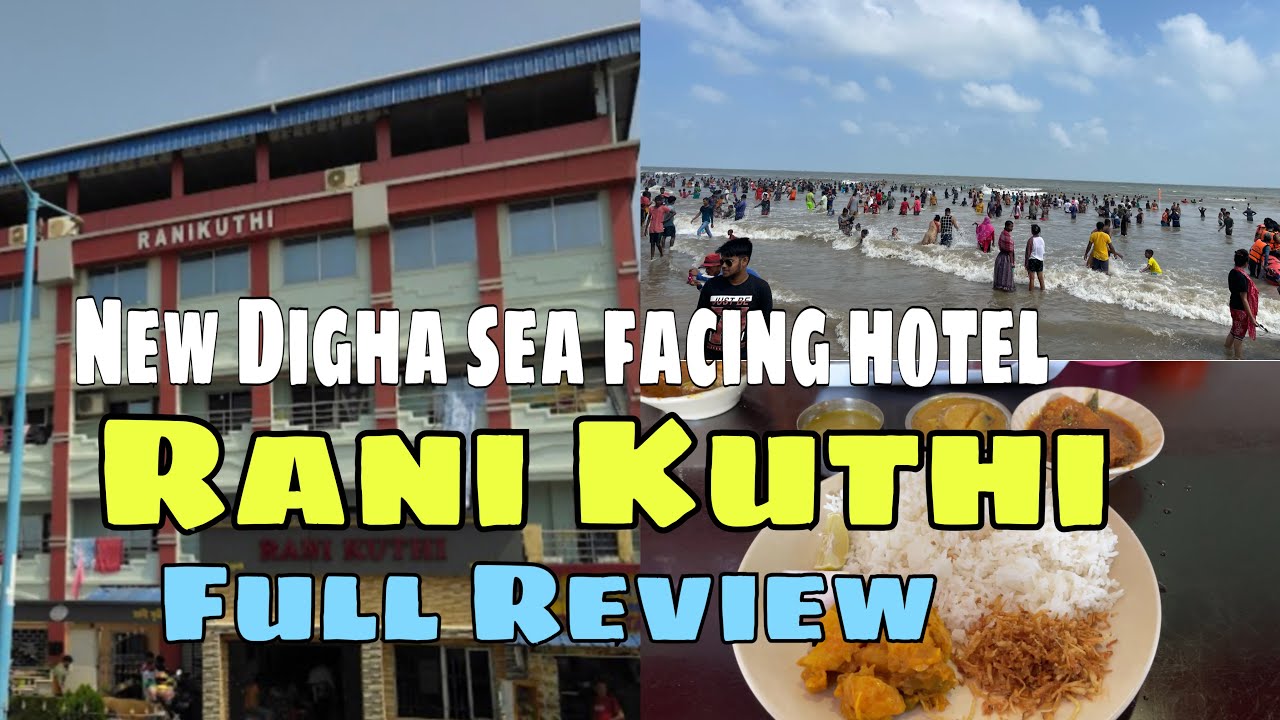 Hotel Rani Kuthi New Digha Full Review । Digha Hotel । দীঘা হোটেল। New ...