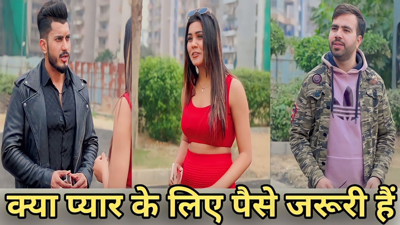 क्या प्यार के लिए पैसे जरूरी हैं Sam Khan Official New Video - YouTube
