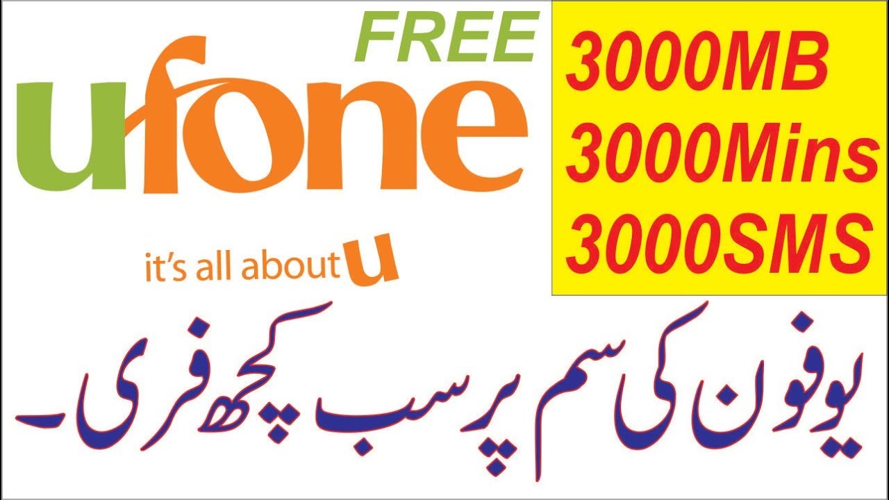 Get Free Internet Minutes SMS on Ufone Sim || Latest Offer 2018 - YouTube