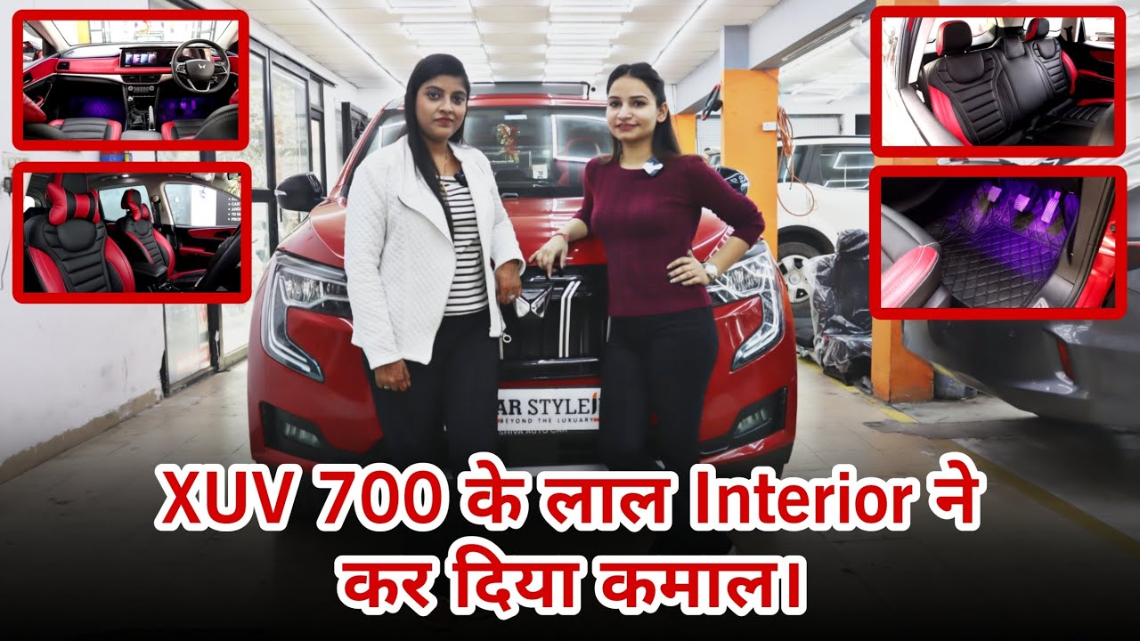 XUV 700 का जबरदस्त Interior Exterior || Mahindra भी बोलेगा वाह ...