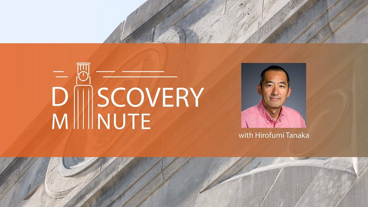 Discovery Minute: Hirofumi Tanaka - YouTube