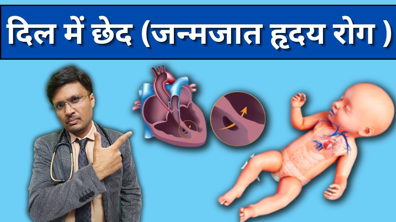 Cyanotic vs Acyanotic congenital heart disease: What Parents Must Know ...