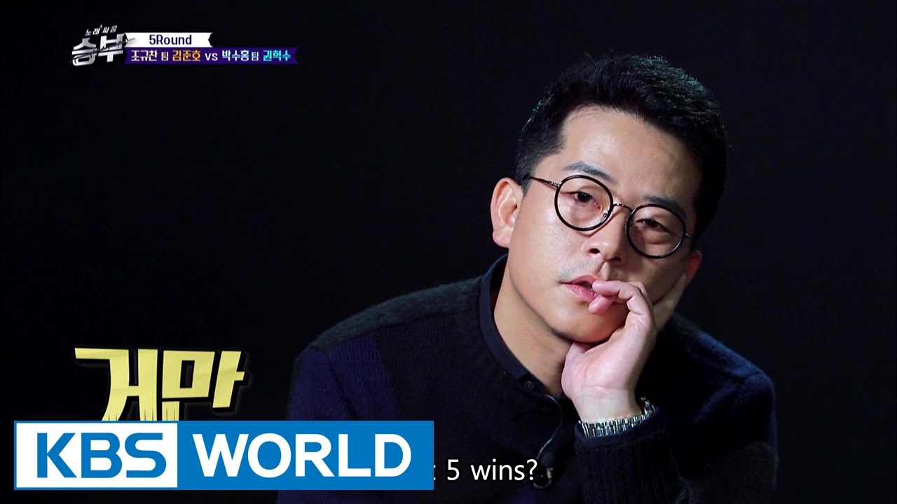 Two days One night Junho's singing skills? [Singing Battle / 2016.12.07 ...