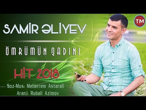 Samir Eliyev - Omrumun qadini