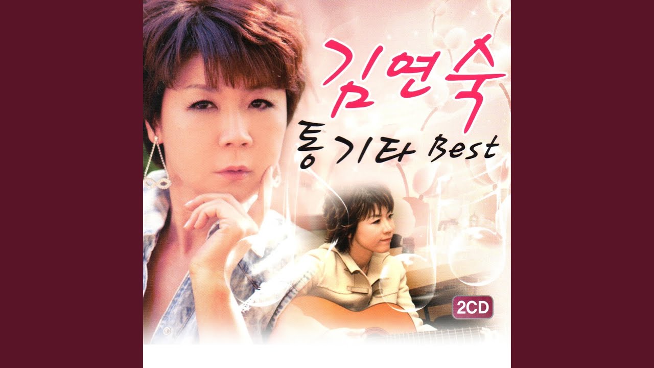 Tear (눈물) - YouTube