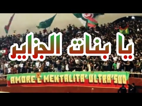 ULTRAS' AEM التراس حب و عقلية في قاعة كرة السلة 🟢🔴🔥 - YouTube