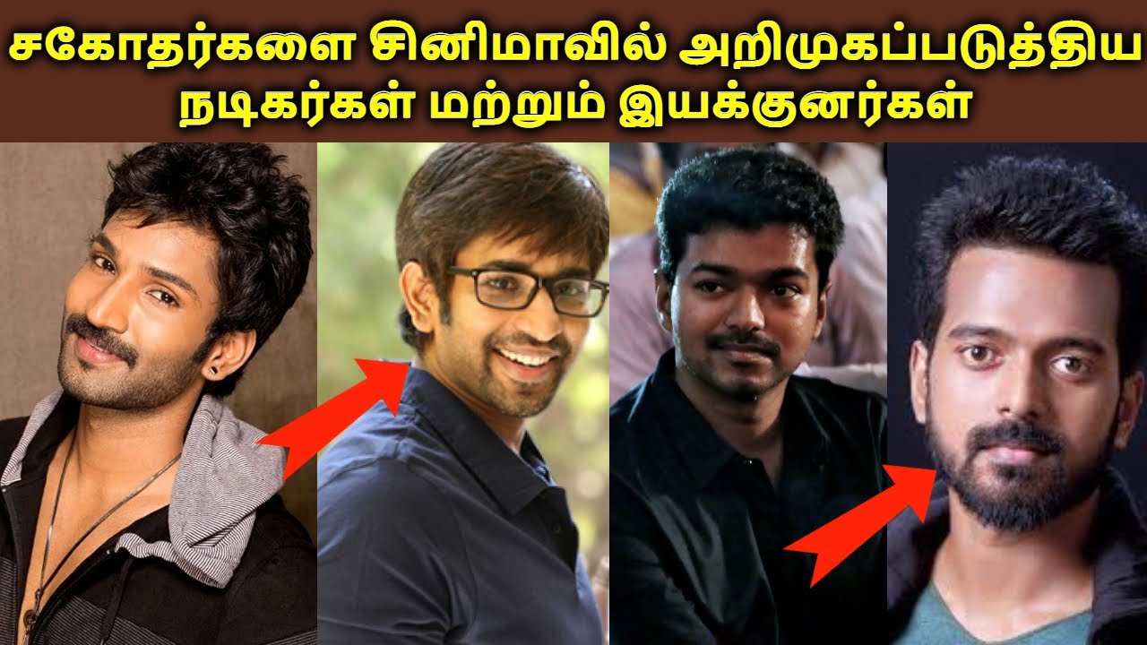 Actors and Directors who Introduced The Brothers to Cinema | Ajith ...