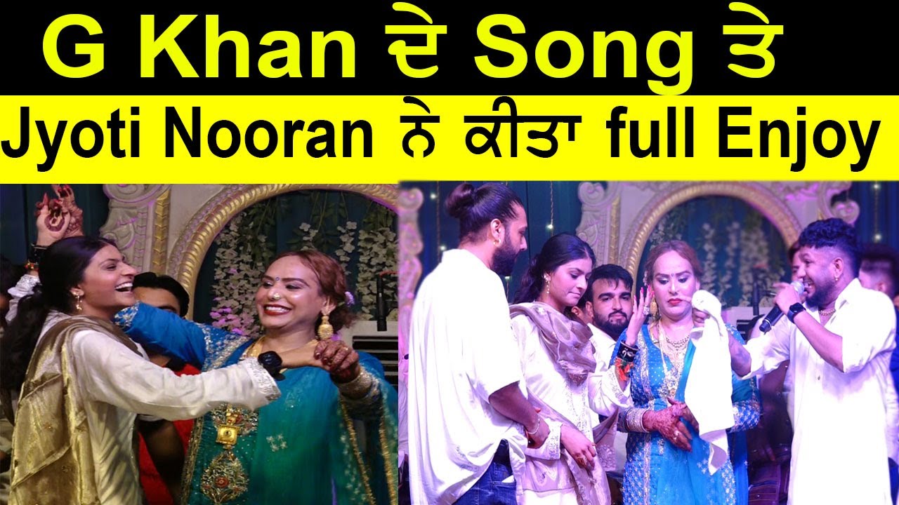 G Khan ਦੇ Song ਤੇ Jyoti Nooran ਨੇ ਕੀਤਾ Full Enjoy || Live Performance ...