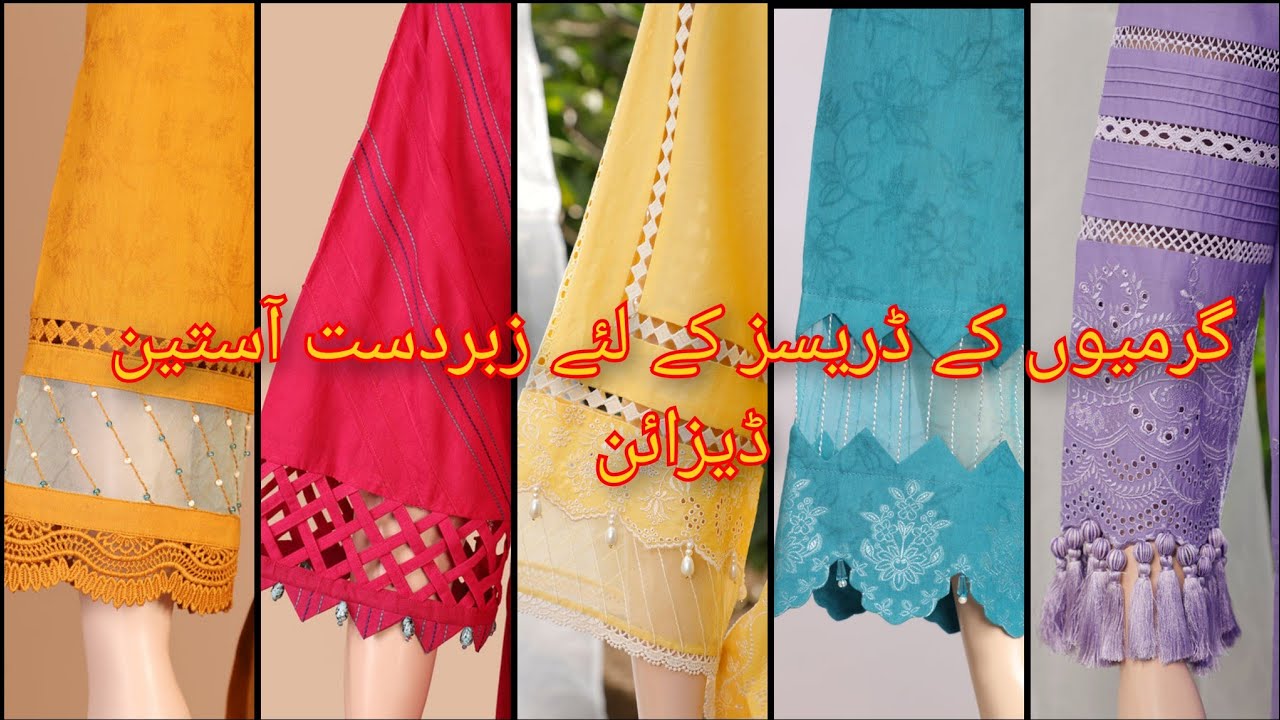Trendy Summer Dresses Sleeve Designs - Latest Sleeve Designs - New Baju ...