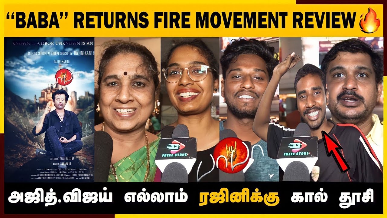 🔴Baba Public Review | BaBa Release Review | BaBa Returns Review ...