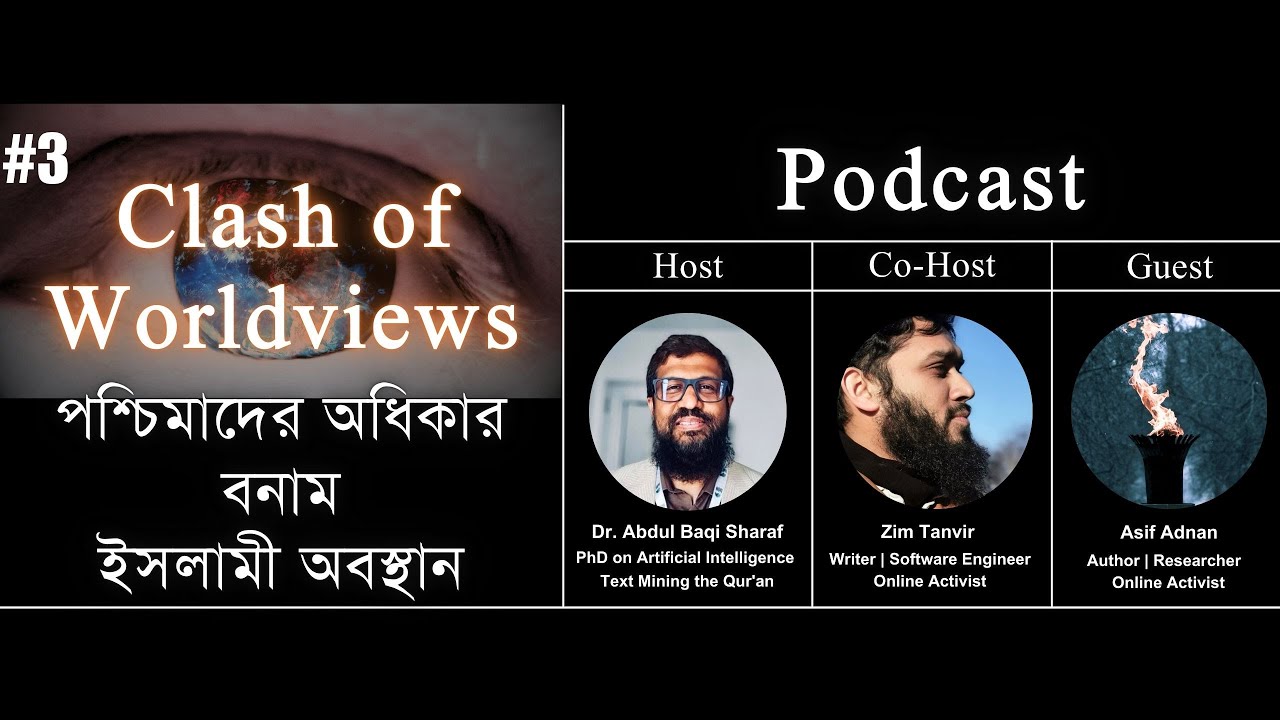 #3 Podcast || Clash of Worldviews || Asif Adnan || Zim Tanvir || #lgbtq ...