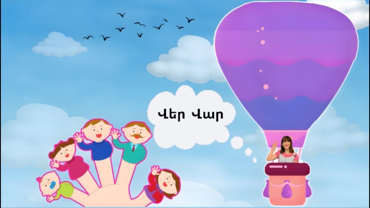 Finger Family, Opposites, Songs and More with Ms Aline | Armenian for ...