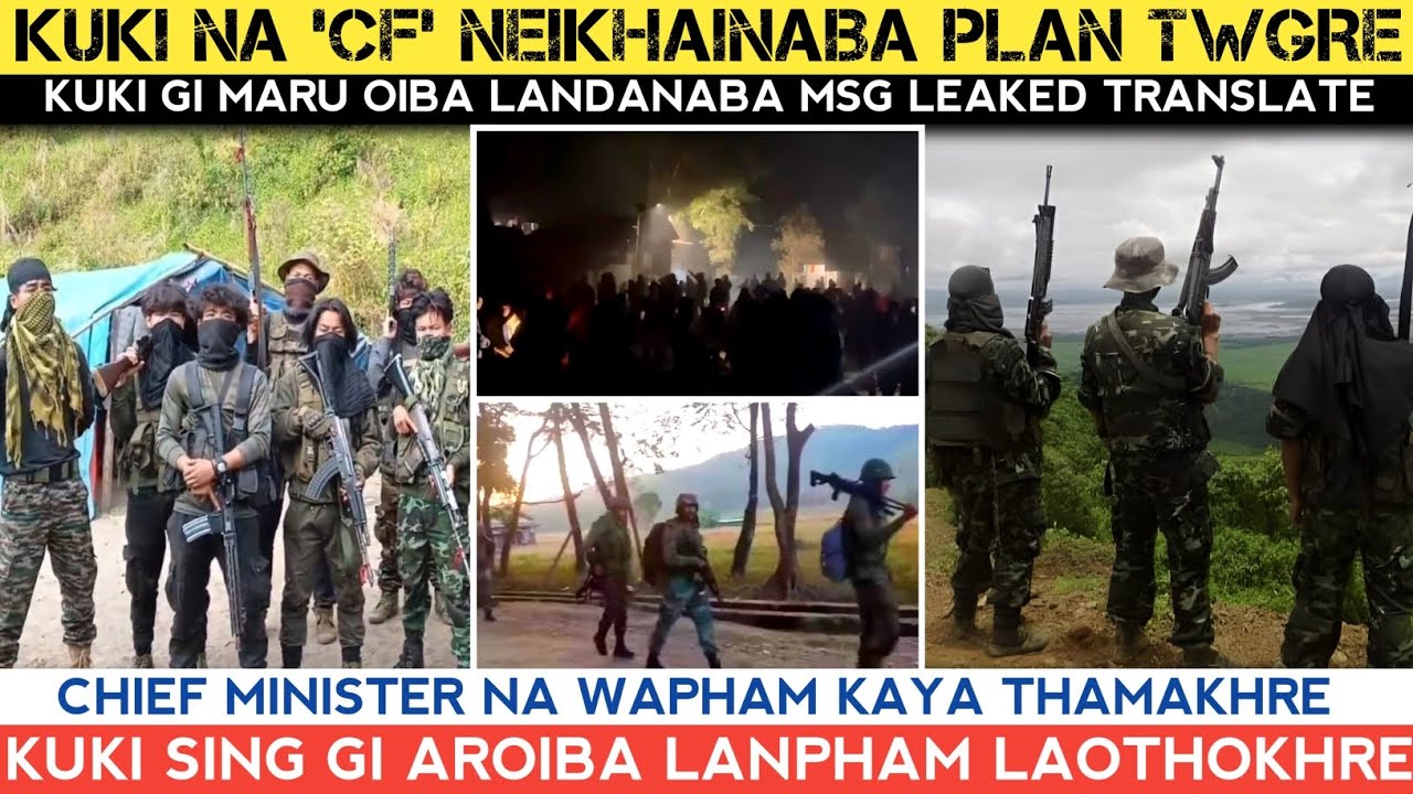 Kuki na CF ta amuksu kapsinaba plan twgre🔥Aroiba lanfam laothokhre🔥 ...