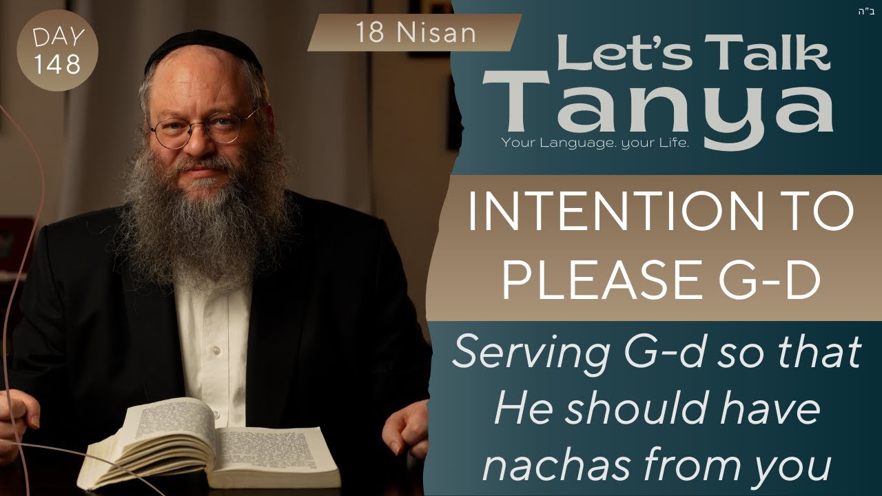 Intention to Please G-d: Serving G-d so that He should have nachas from ...