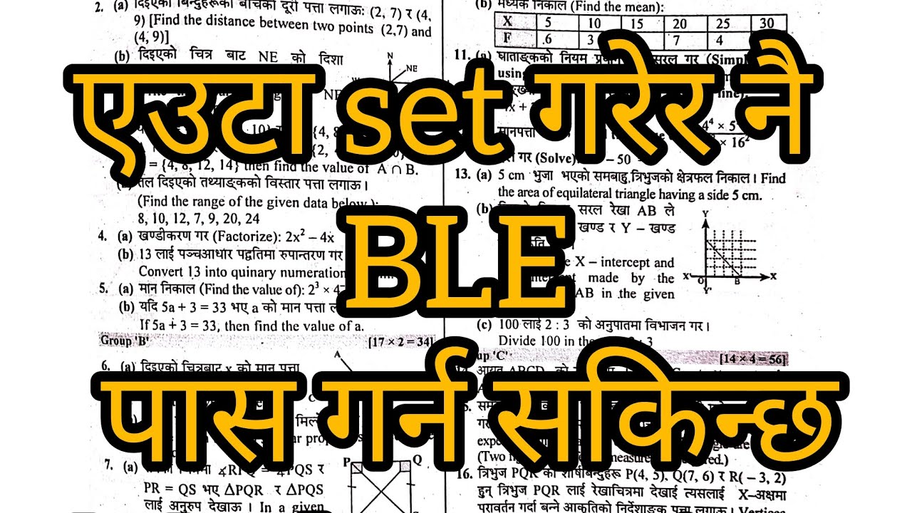 Class 8 Maths (Model question for BLE and tricks) - YouTube
