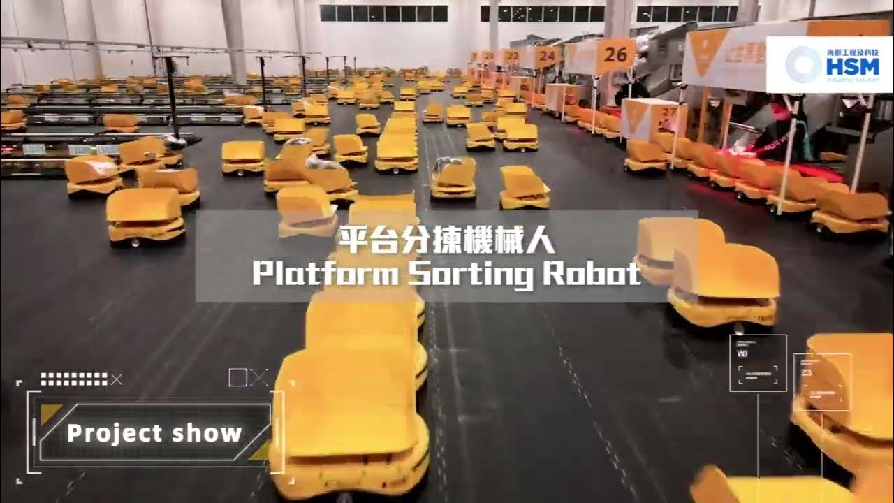 【HSM Industrial Solution】Platform Sorting Robot AGV平台式分揀機械人 | #Sorting #分揀機械人 #自動分揀 #automation ...