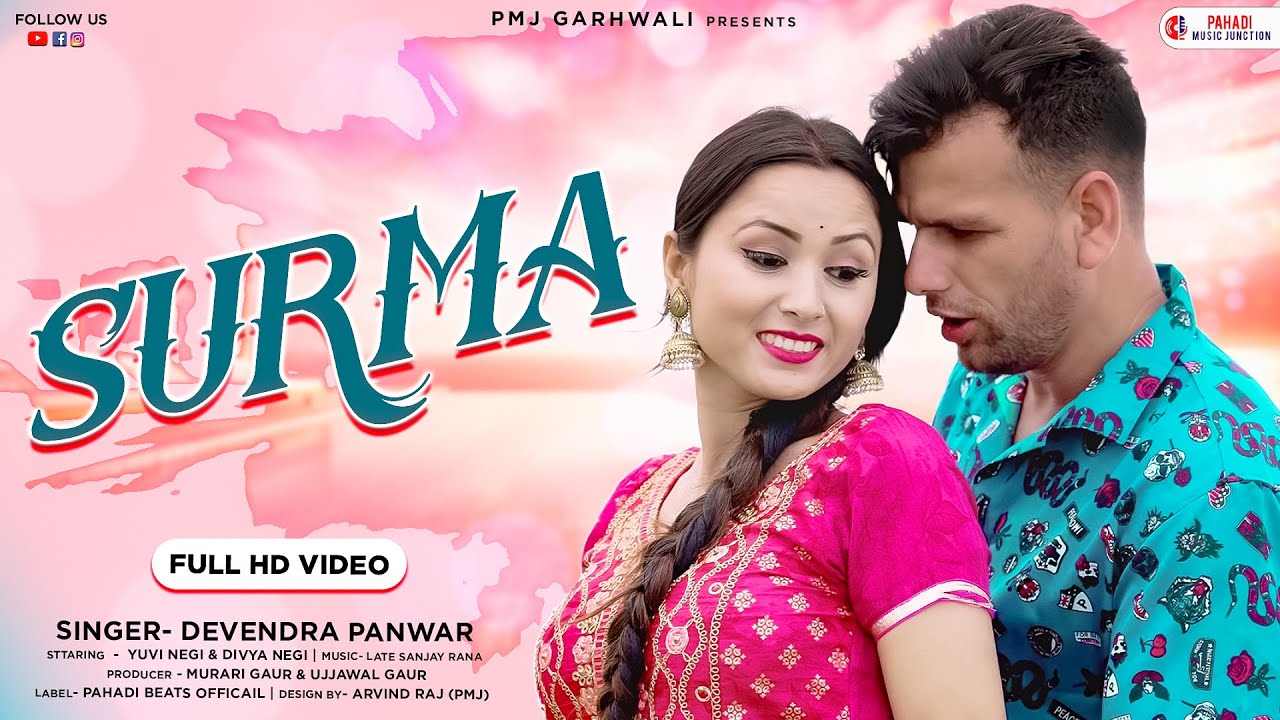 SURMA (सुरमा) | Latest Garhwali Song 2023 | Devendra Panwar | Divya ...