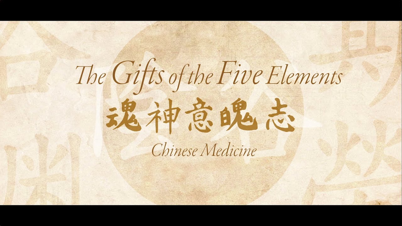 The Gifts of the Five Elements - YouTube