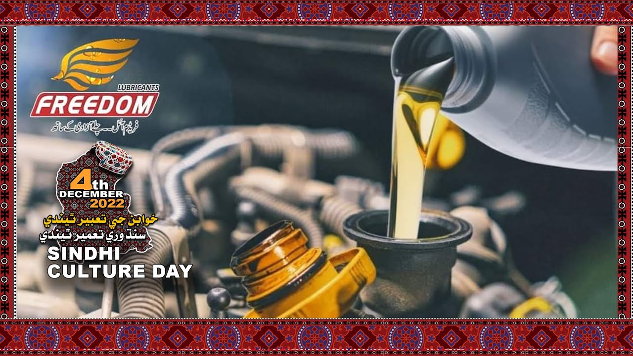 Commercial of freedom oil I Celebrate Sindhi Culture Day - YouTube