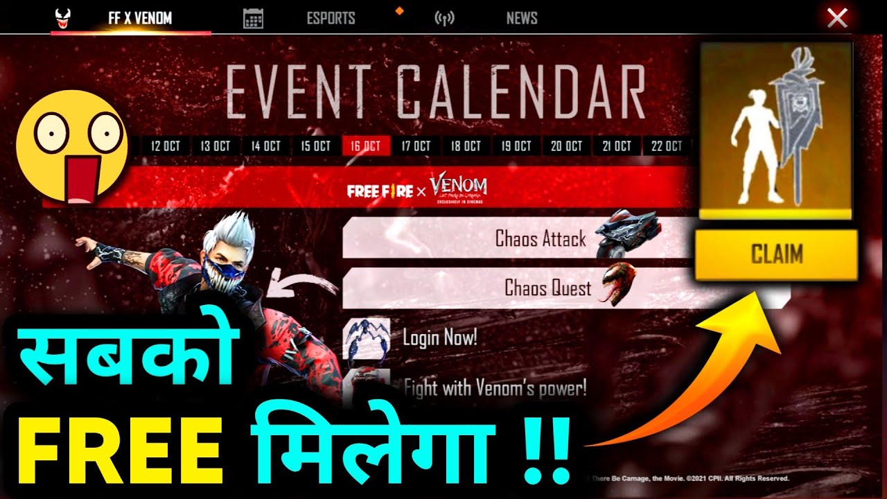 FREE FIRE VENOM EVENT CALENDAR DETAILS -FF FREE FIRE NEW EVENT - YouTube