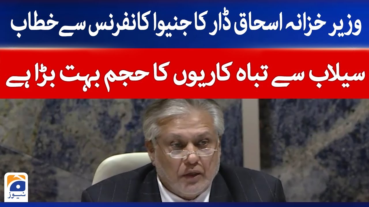 Finance Minister Ishaq Dar Address in Geneva Conference | Geo News ...