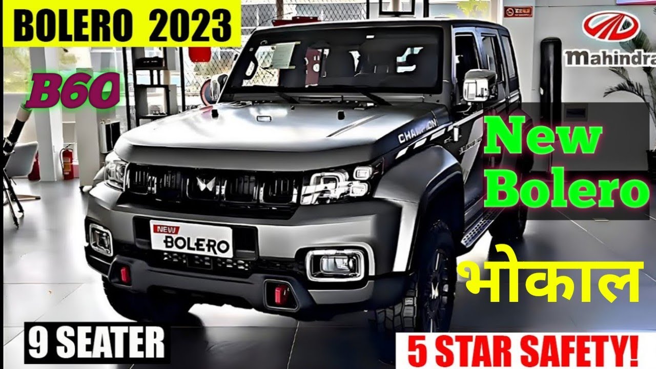 Mahindra Bolero 2023 ||का new modal B6O पूरी जनकारी और || ON-Road Price ...