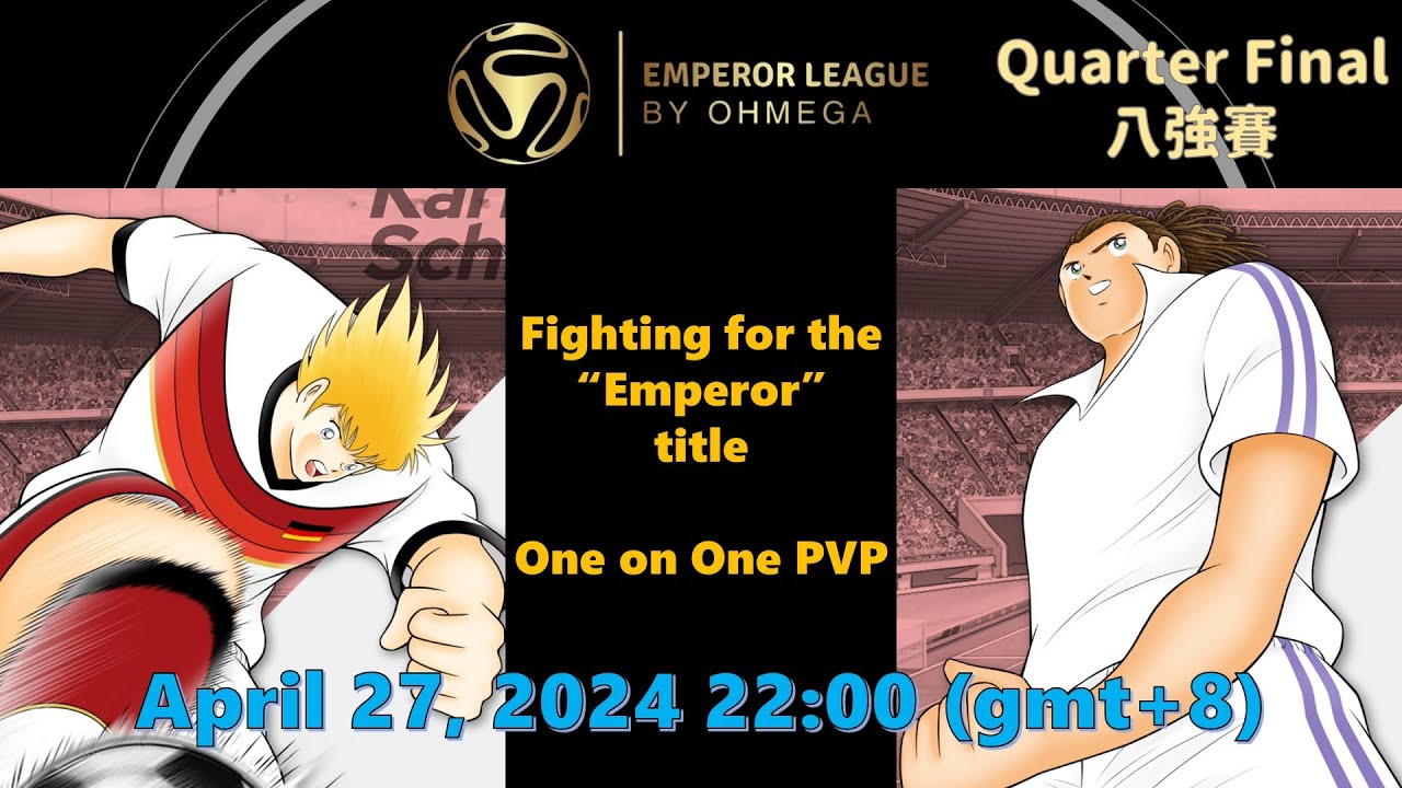 OMG Emperor League_OMG帝王聯盟賽_2024/4/27 (2)_by KOPA [足球小將翼 夢幻隊伍][Captain ...
