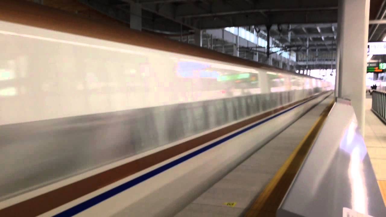Bullet Train Shinkansen "Kagayaki" - YouTube