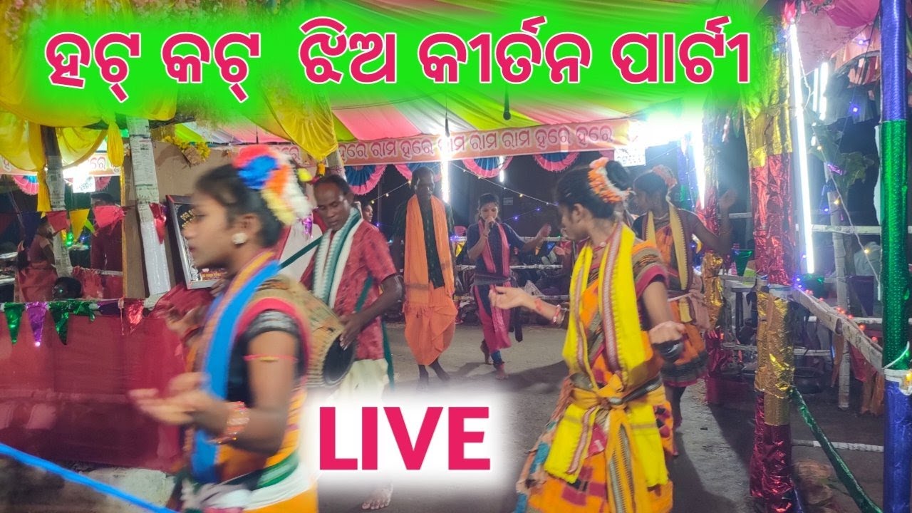 Hatkat Ladies Kirtan party AT Barpadar Mandali - YouTube