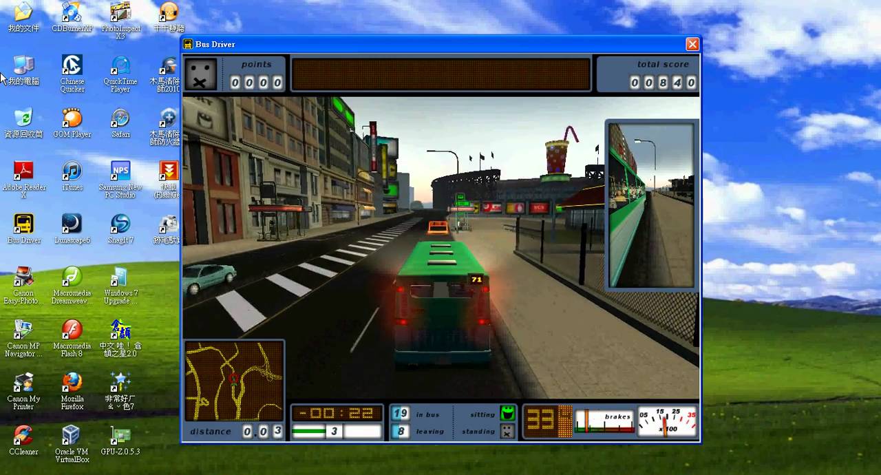 Bus driver - Route 71 to Terminus South - YouTube