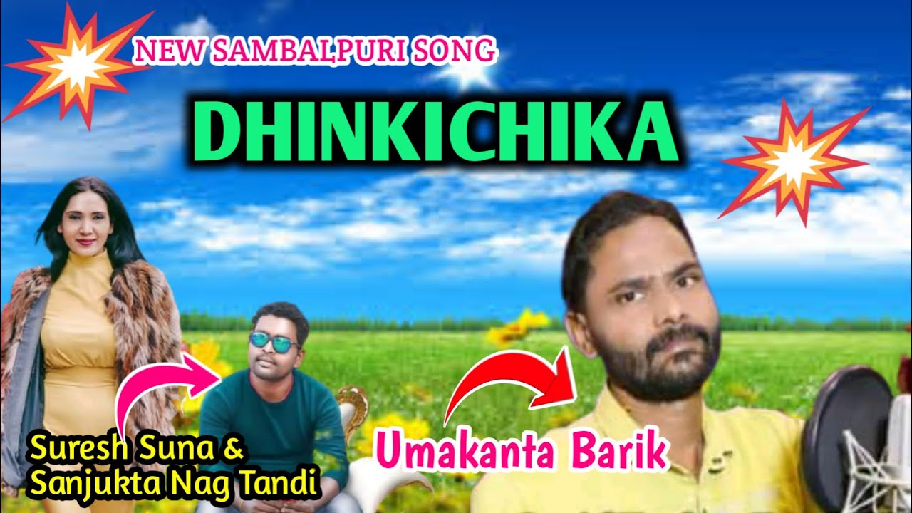 Umakanta Brik New song || New sambalpuri song 2021 || Suresh suna - YouTube