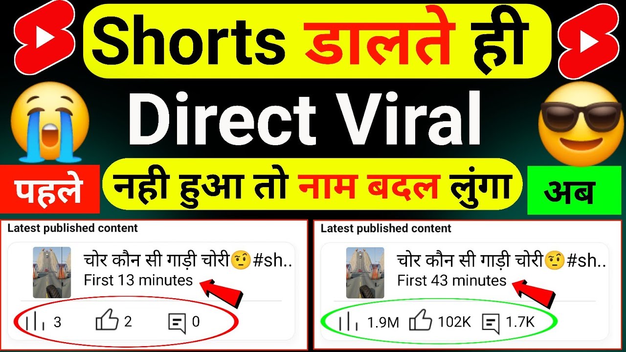500% 0 views Problem Solve🚀| How To Viral Short Video On Youtube ...