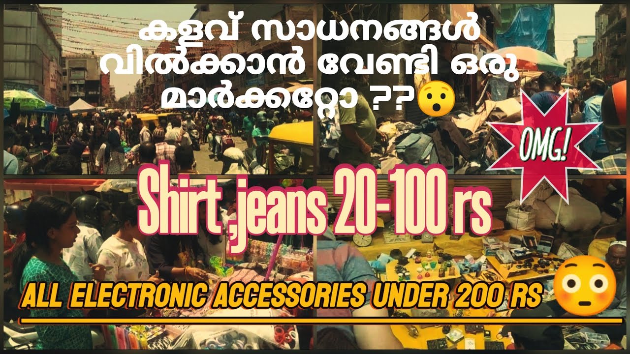 CHICKPETE BANGALORE (Cheapest street shopping ever) 😱😲 - YouTube