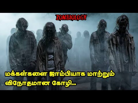 மக்களை Zombieயாக மாற்றும் கோழி | Zombiology | Chinese Movie Explanation ...