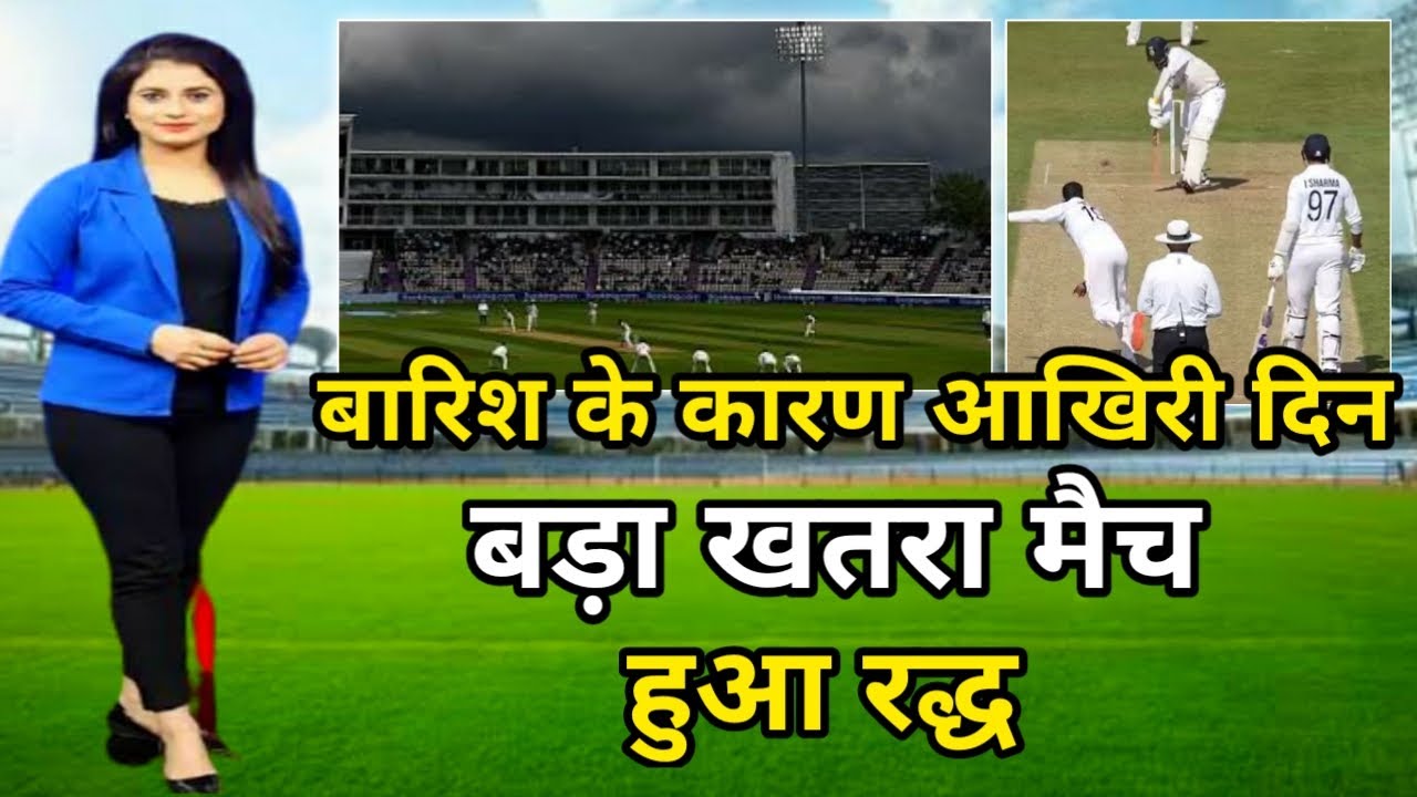 India vs england weather report | ind vs eng 5th day weather report ...