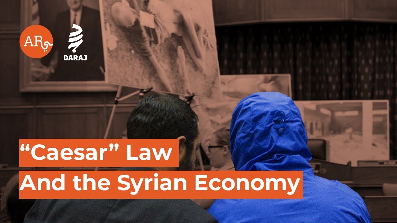 “Caesar” Law, and the Syrian economy - YouTube