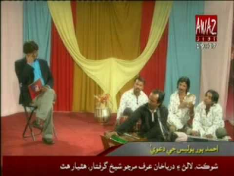 Ali Gul And Suhrab soomro-Sindhi Funny
