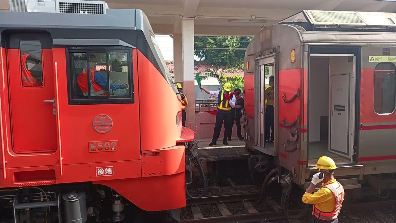 連結作業！8785B次，E500(E502）試運轉，隆田調度。 - YouTube