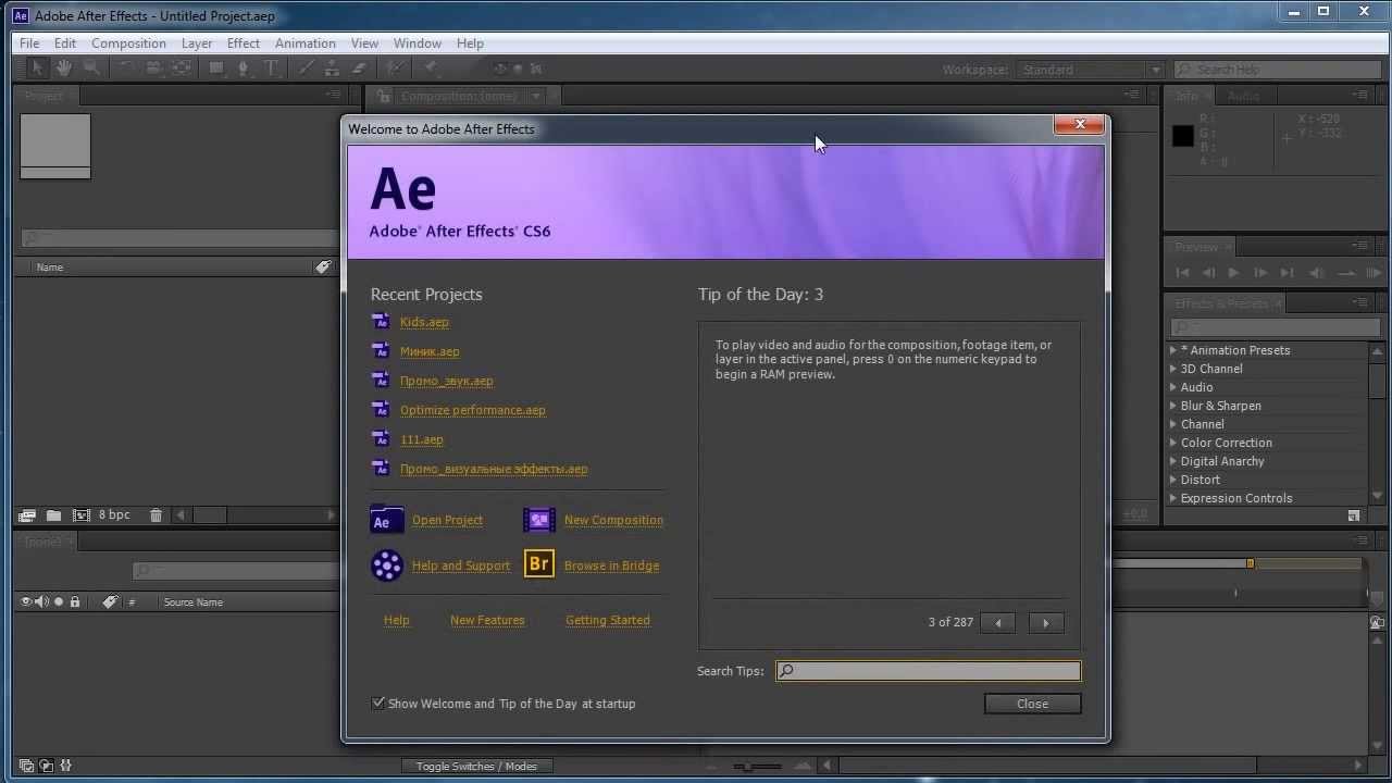 After Effects обзор программы бесплатно Урок 1 - YouTube