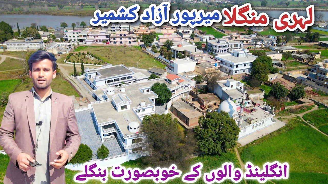 Village of British People in Lehrii Mangla || لہری منگلا || Special ...
