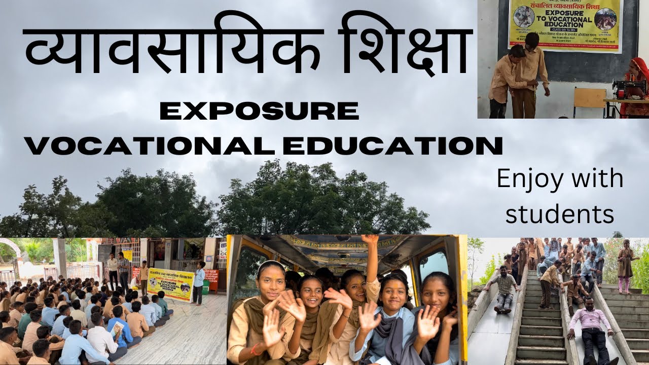 Exposure to vocational education full masti with students - YouTube