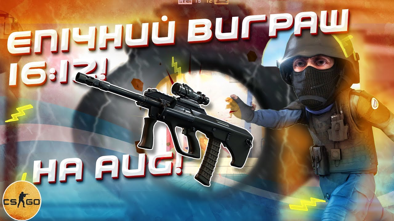 Counter strike Global Offensive 16:12, counter-terrorist win - YouTube