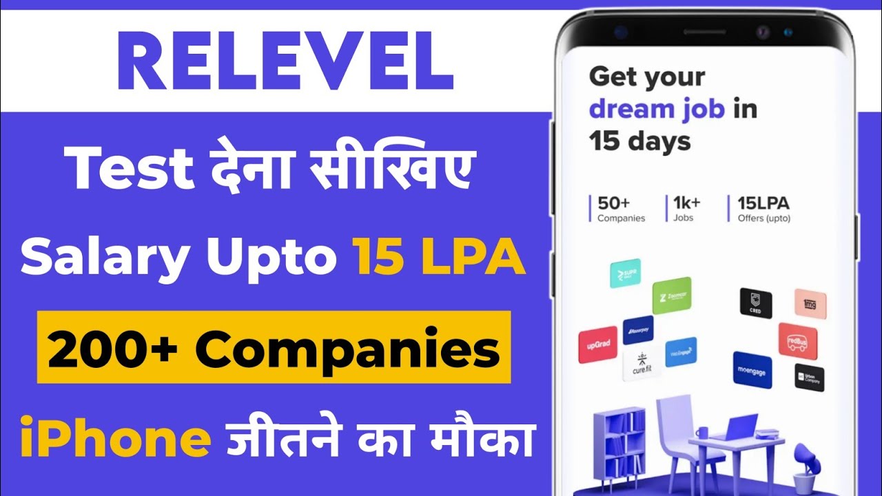 Relevel By Unacademy | Relevel Test Kaise Hota Hai | Relevel Apply ...