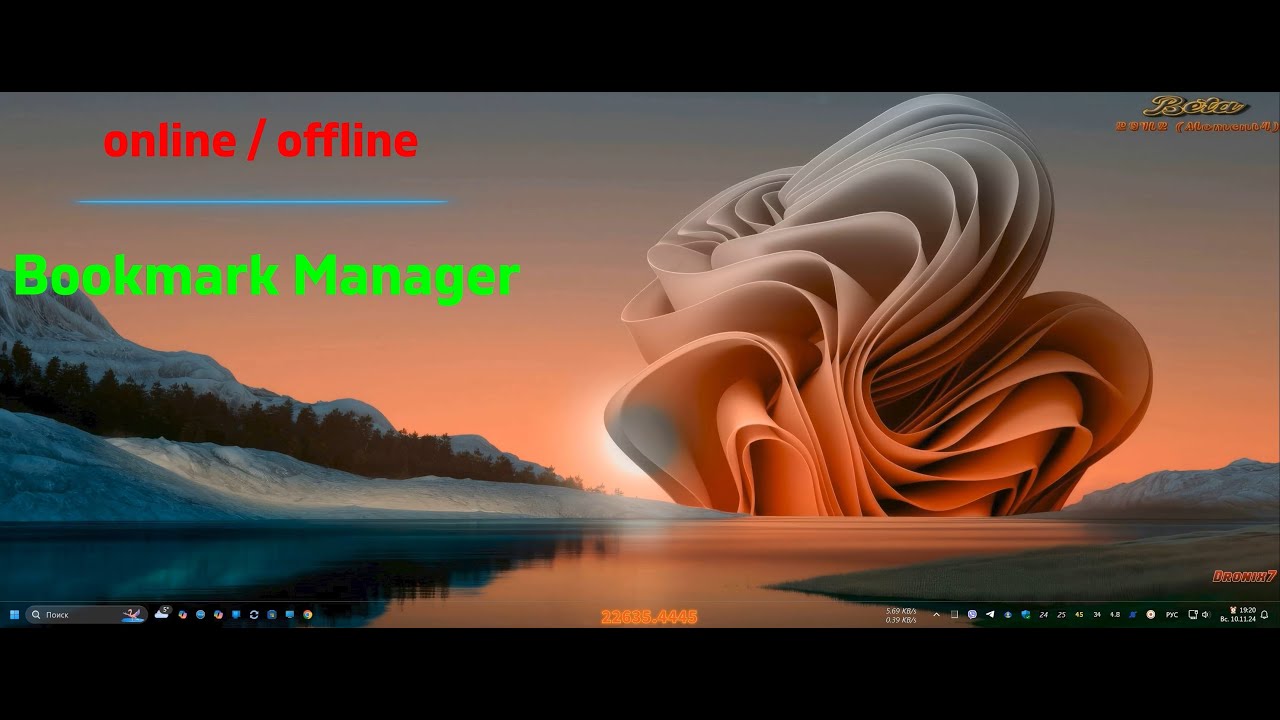 Online Offline Bookmark Manager - YouTube